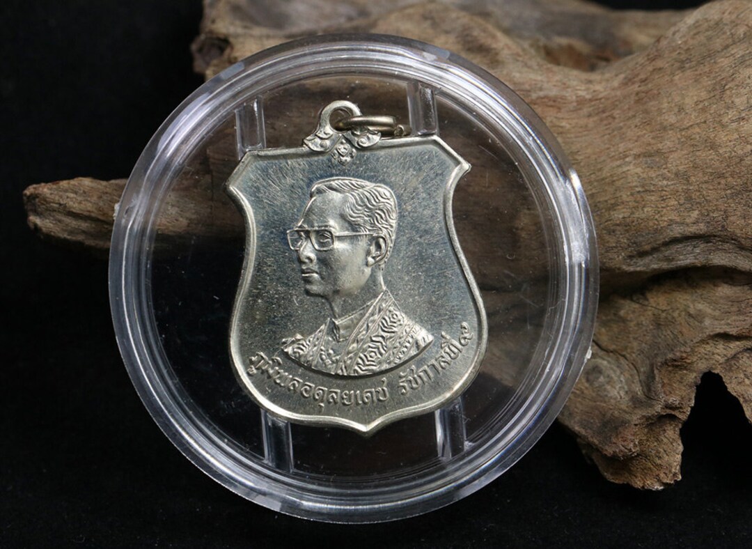 Coin King RAMA 9 Thai Coin 72 Years Birthday Anniversary 1999 Year ...