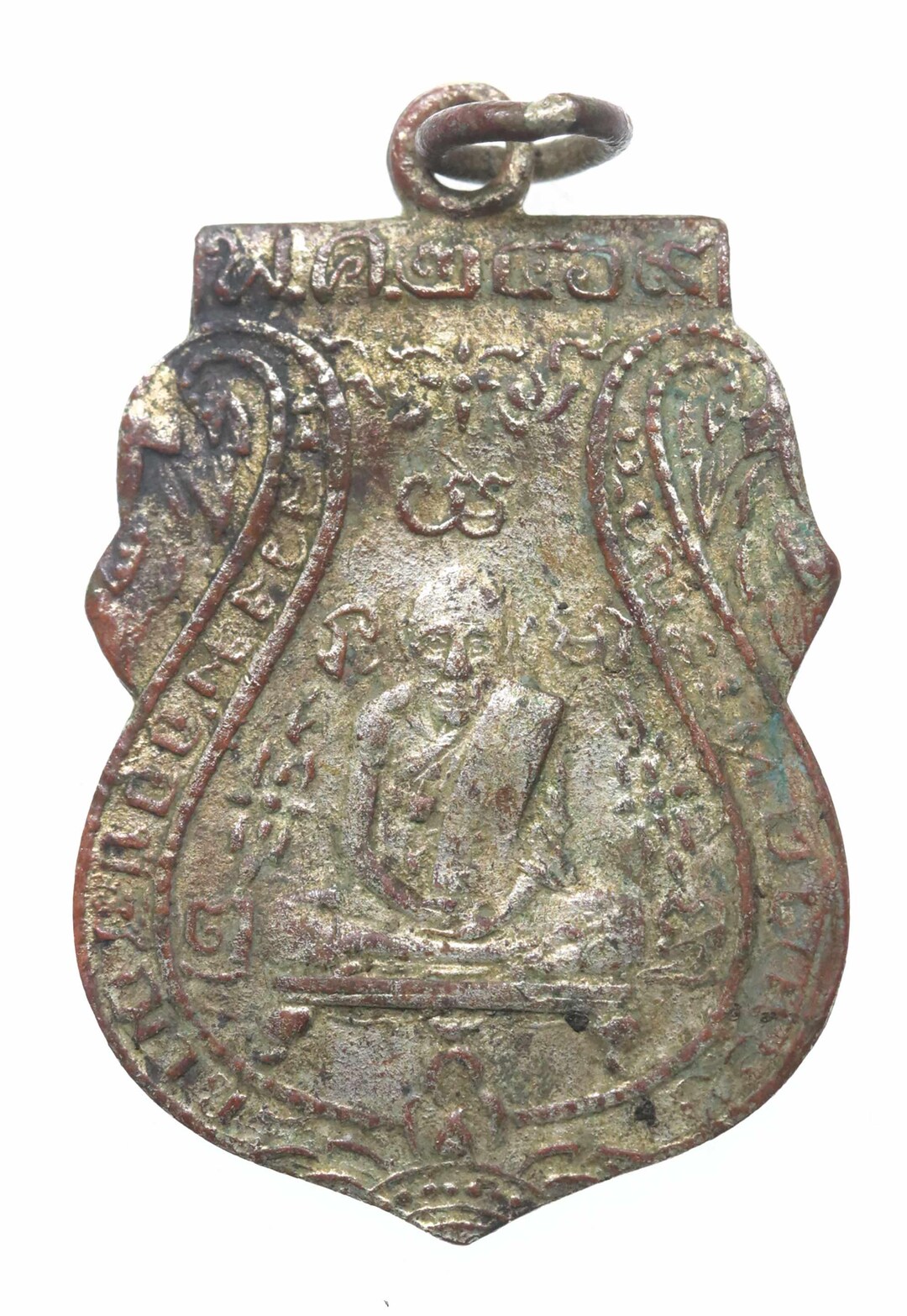 Rian Luang Phor Klan Wat Phrayat Phim Sian Tong 1926 Ayutthaya ...