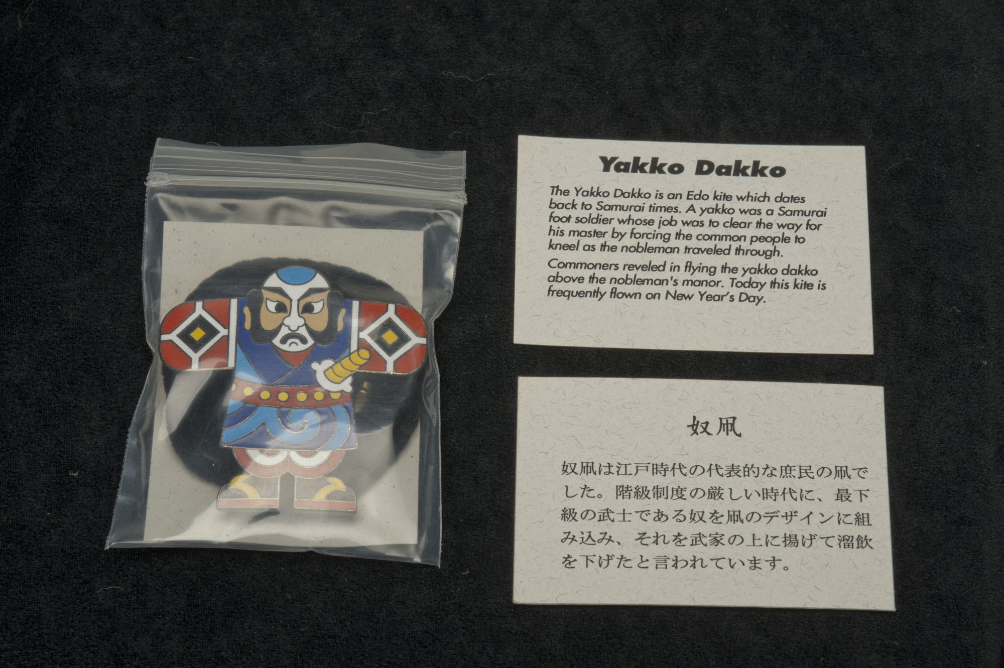 Yako Dako Bolo a Bolo String Tie Based on a Japanese Kite - Etsy