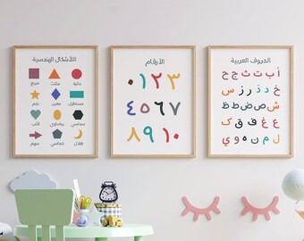 Shapes of Arabic Alphabet - Etsy