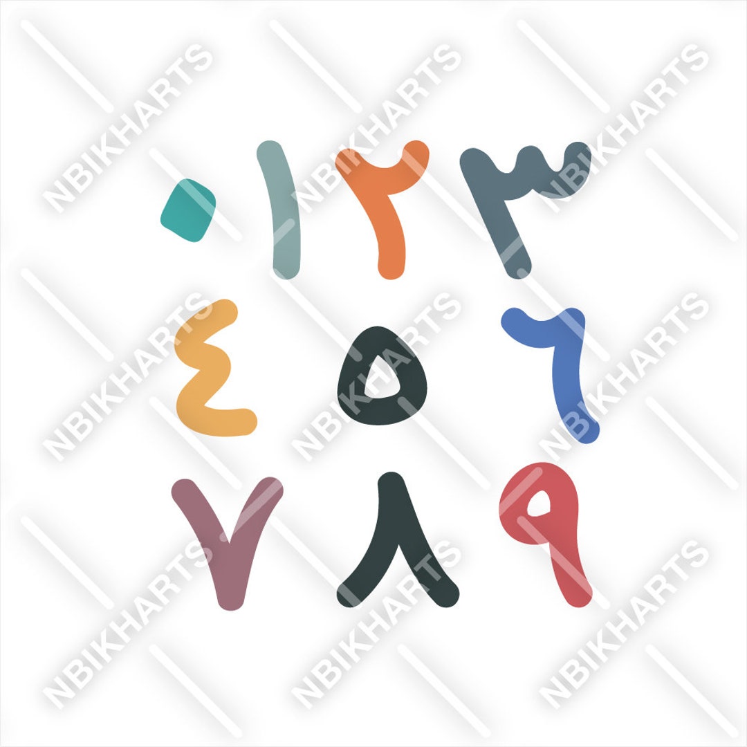 Colorful Arabic Numbers Clipart, Transparent PNG, Arabic Educational ...