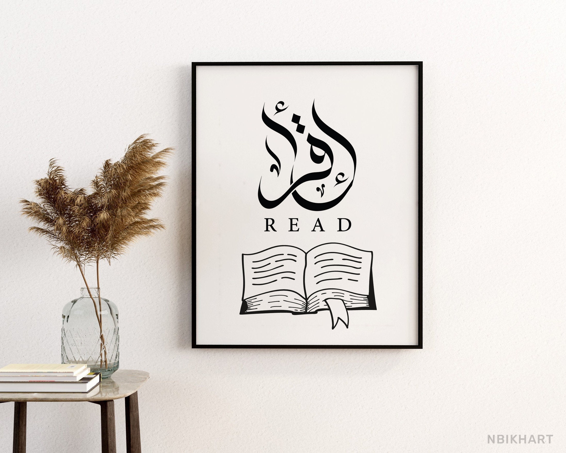 Read, إقرأ, Iqra Arabic Calligraphy Poster, Muslim Home Decoration ...
