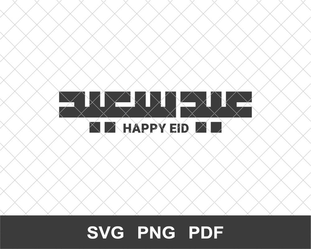 Eid Saeed, Happy Eid SVG Kufic, Islamic Festival Design, Eid Al-fitr ...