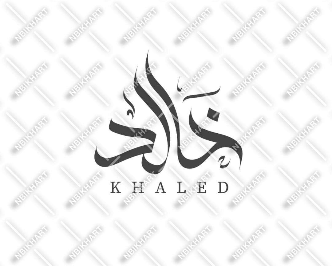 Khaled Arabic Calligraphy Name SVG, Vector Cut File, Silhouette, Cricut ...