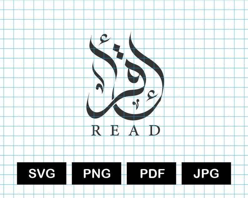Iqra SVG اقرأ Read Word in Arabic Calligraphy Iqra Islamic - Etsy Canada