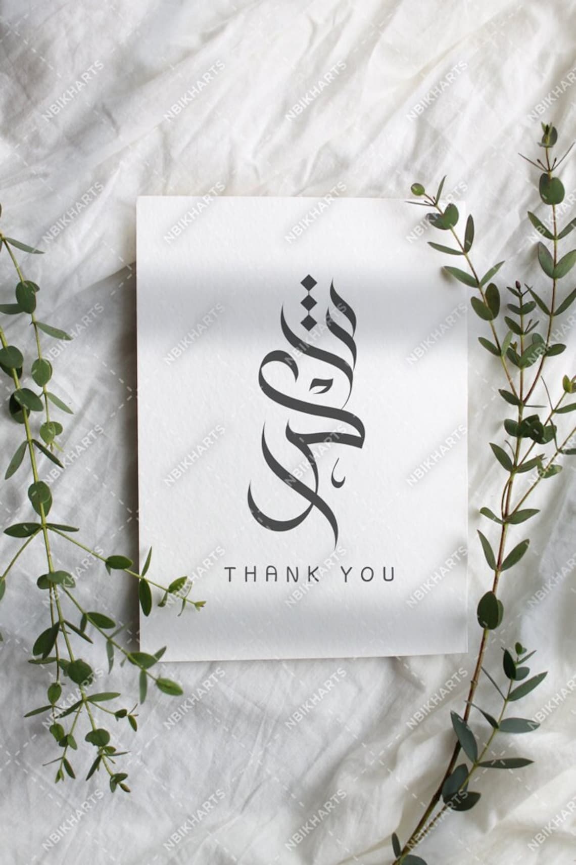 Thanks Arabic Calligraphy Shukran SVG Download Shukr - Etsy