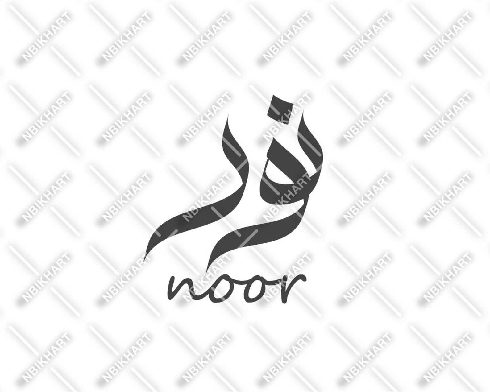 Noor Arabic Calligraphy Inspirational Wall Art Arabic Decor - Etsy