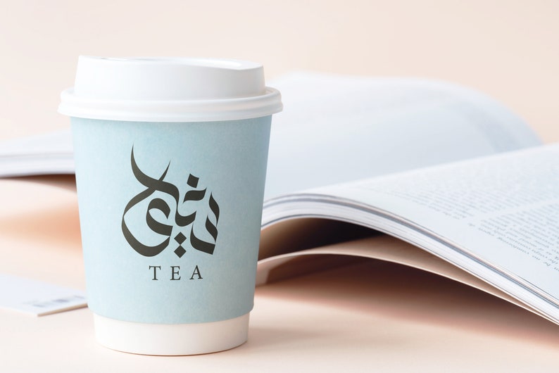 Tea Arabic Calligraphy SVG, Chai, Coffee Arabic, Kahwah Arabic, Ramadan ...