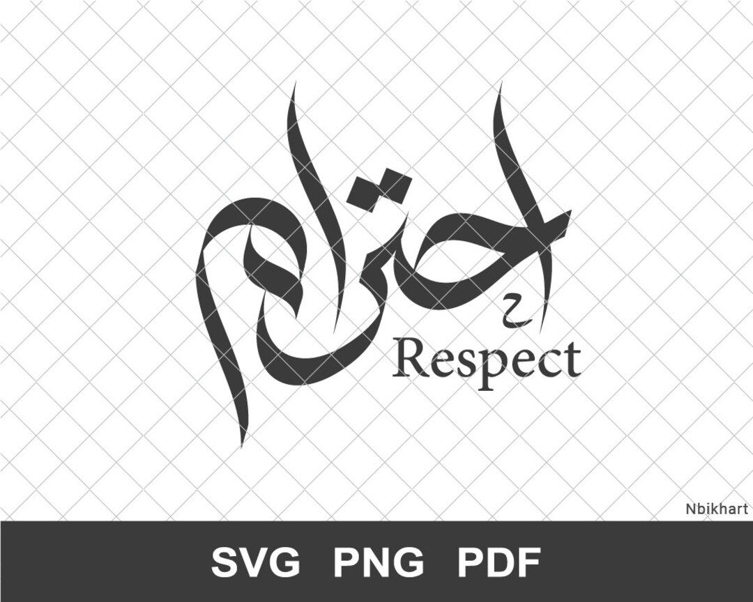 Respect Arabic Calligraphy SVG, احترام, Islamic Decal, Muslim Pin ...