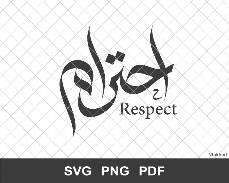 Respect Arabic Calligraphy SVG, احترام, Islamic Decal, Muslim Pin ...