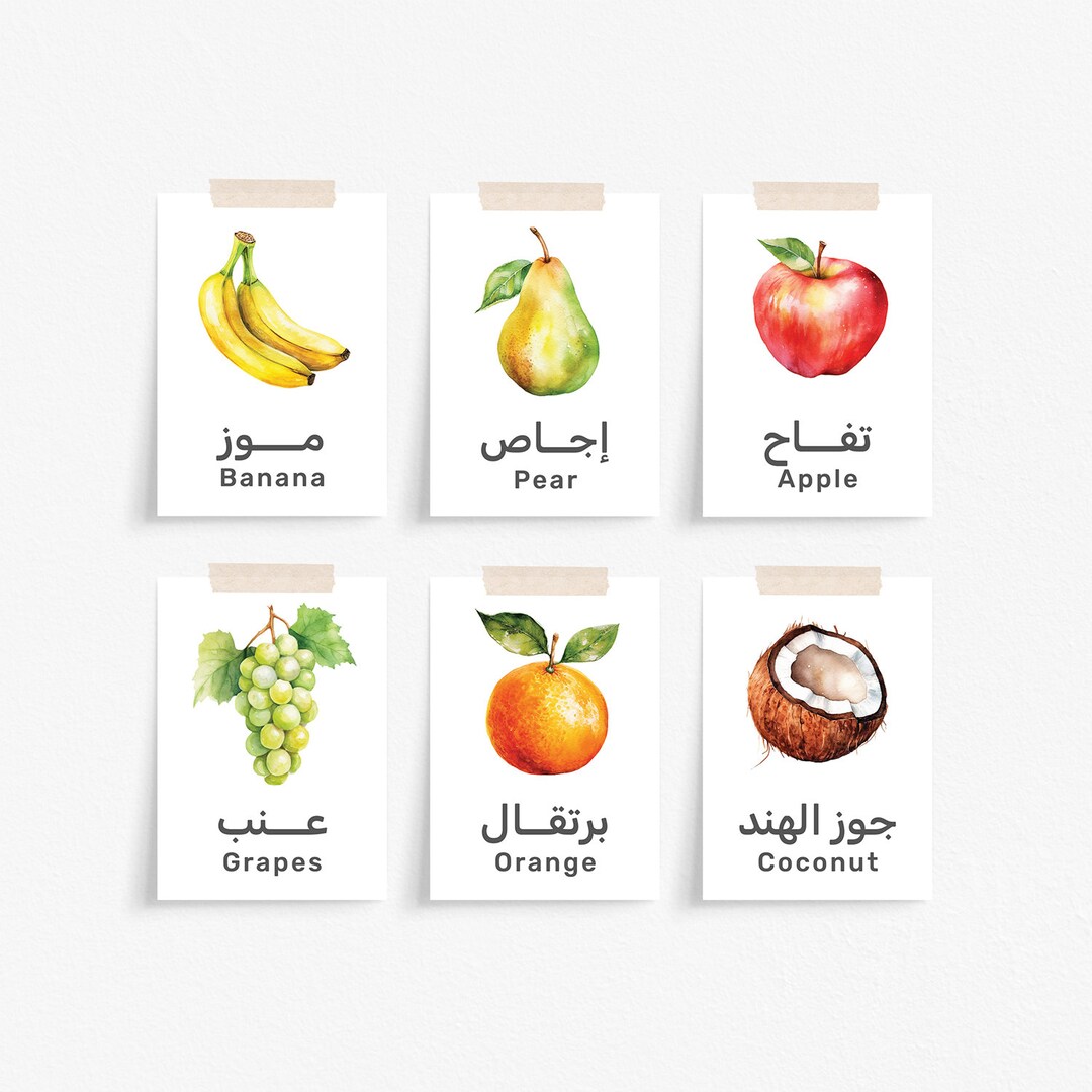 25 Fruit Flashcards With Arabic Names, Arabic Learning Cards, Arabic ...