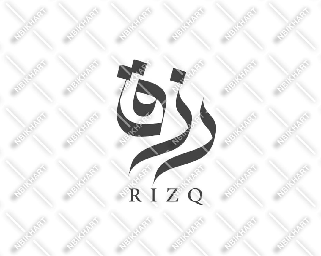 Rizq, Provision Arabic Calligraphy SVG, Vector Cut File, Silhouette ...