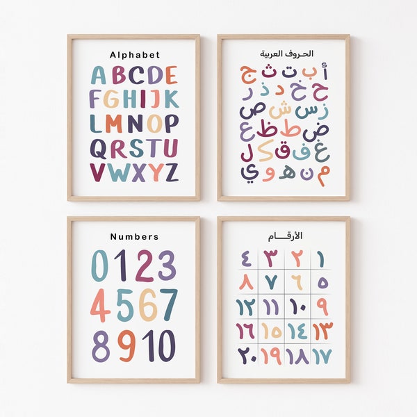 Kids Learning - Etsy