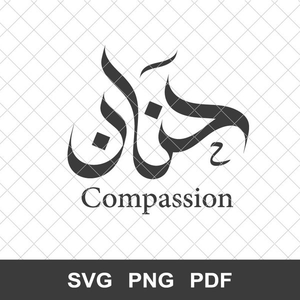 Arabic Stencil - Etsy