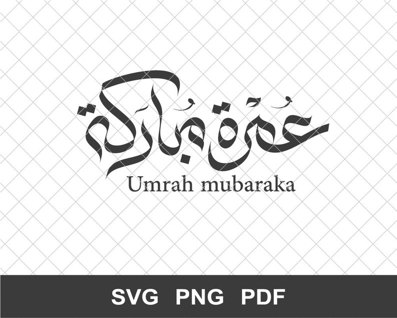 Umrah Mubaraka SVG File, Arabic Calligraphy, Islamic Vector, Muslim ...