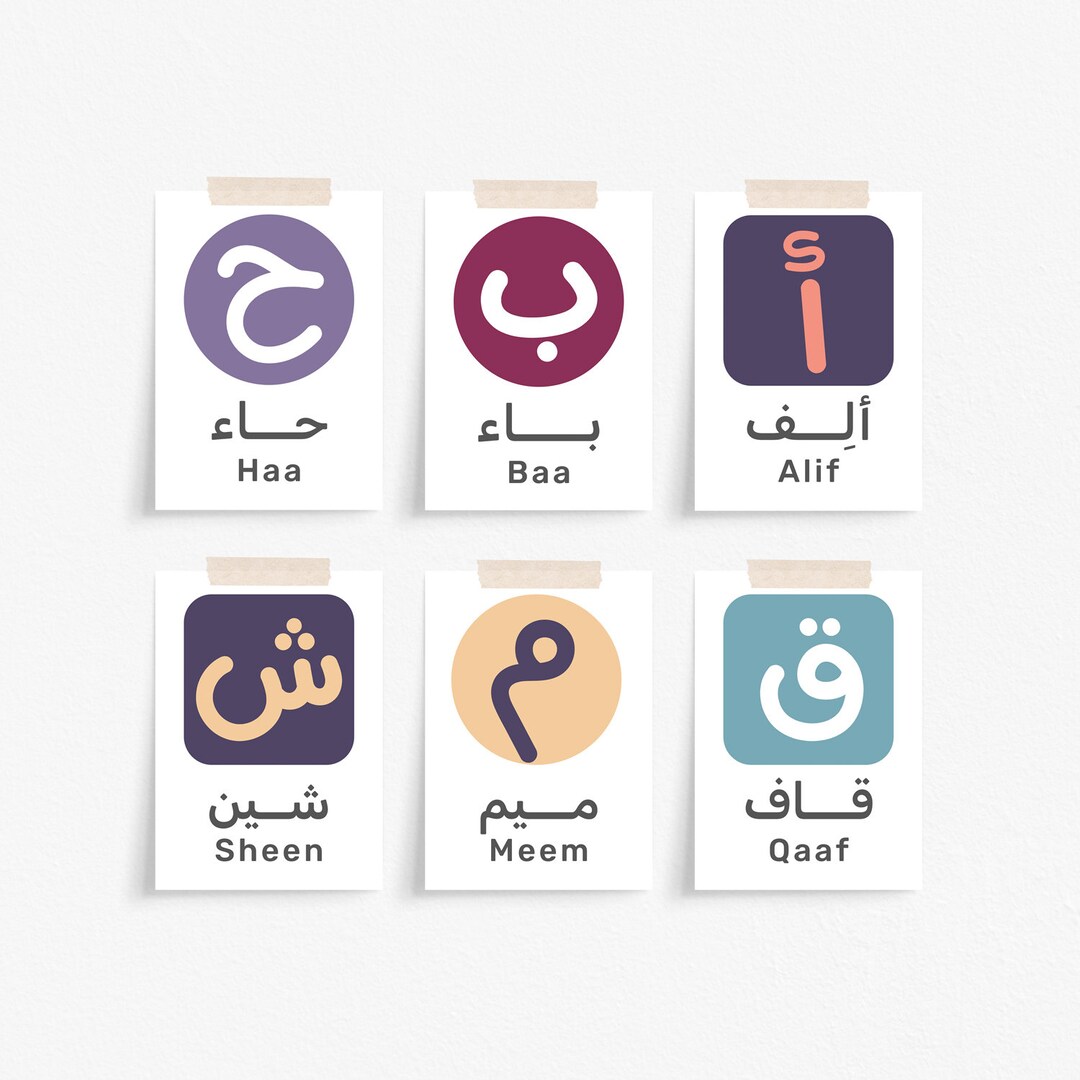 28 Arabic Alphabet Flashcards Set, Kids Educational Learning Cards ...