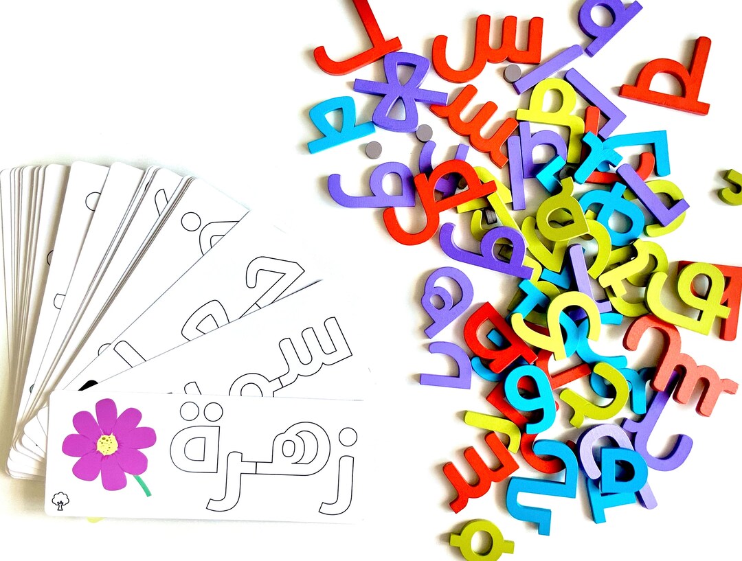 Kalimat - Arabic Word Building Game. Arabic Alphabet. Arabic Flashcards ...