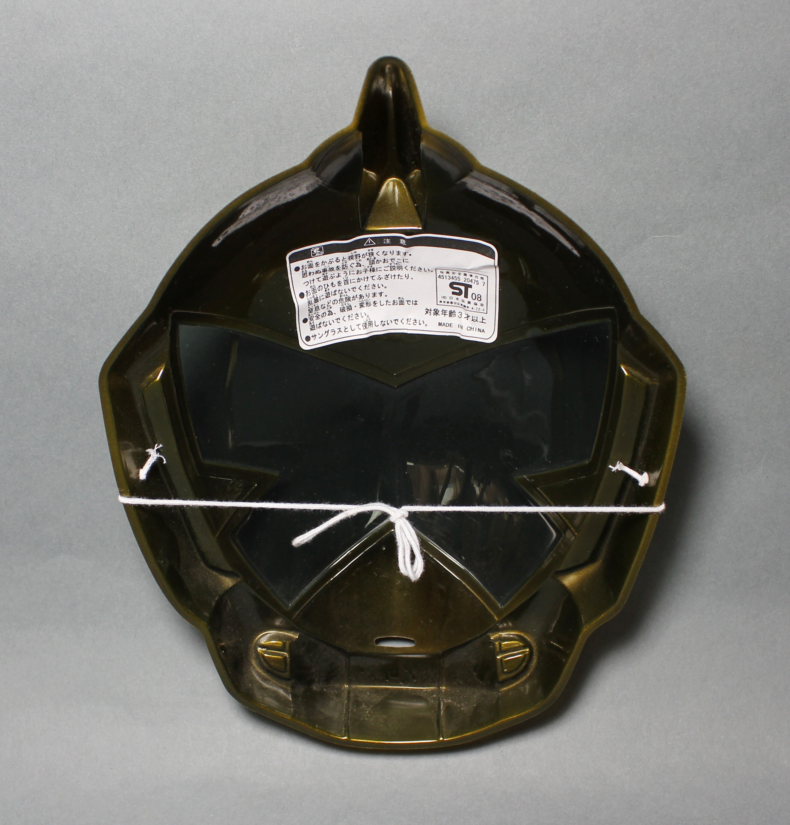 Vintage 1980's Japanese Super Hero Tokusatsu Mask 10 - Etsy