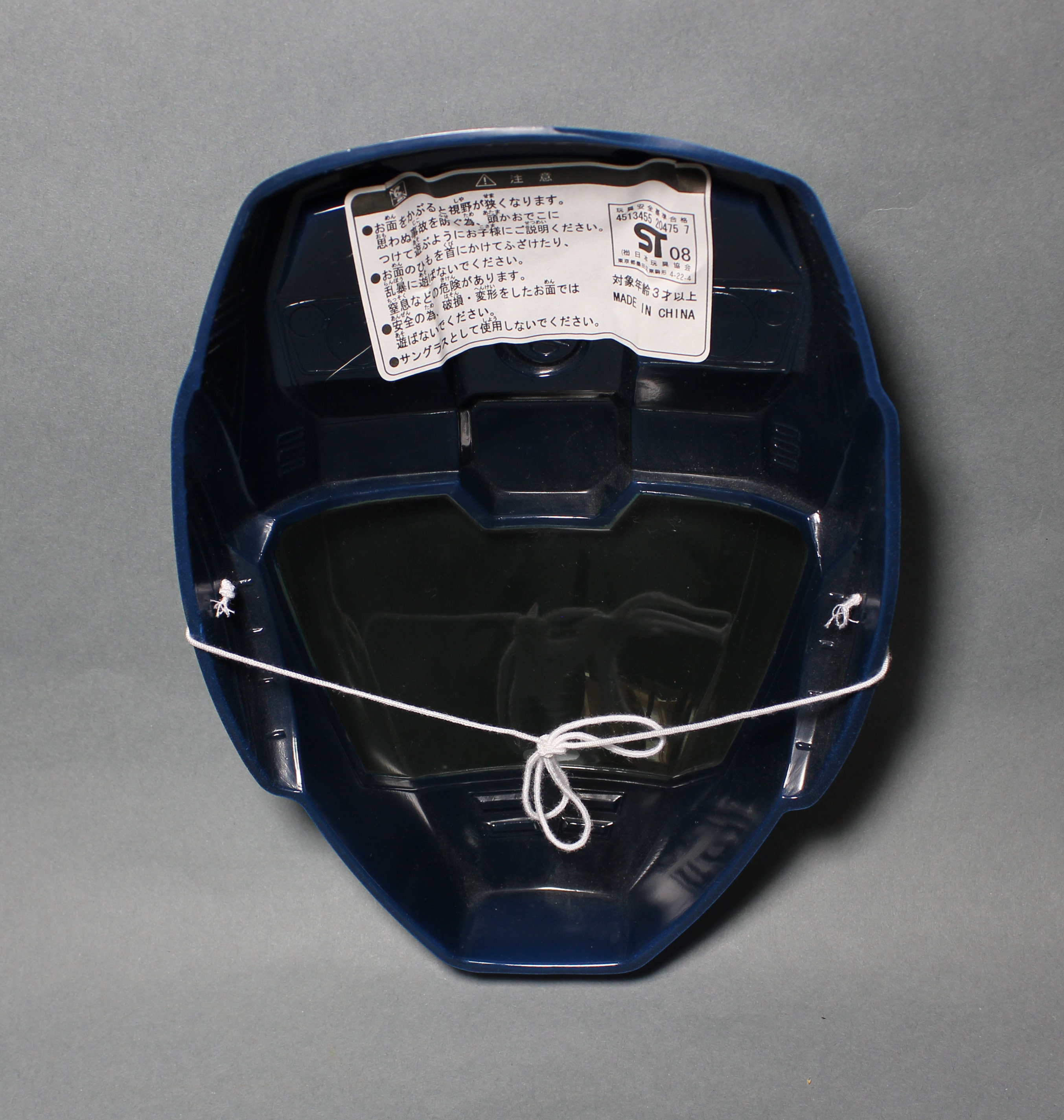 Vintage 1980's Japanese Super Hero Tokusatsu Mask 13 - Etsy