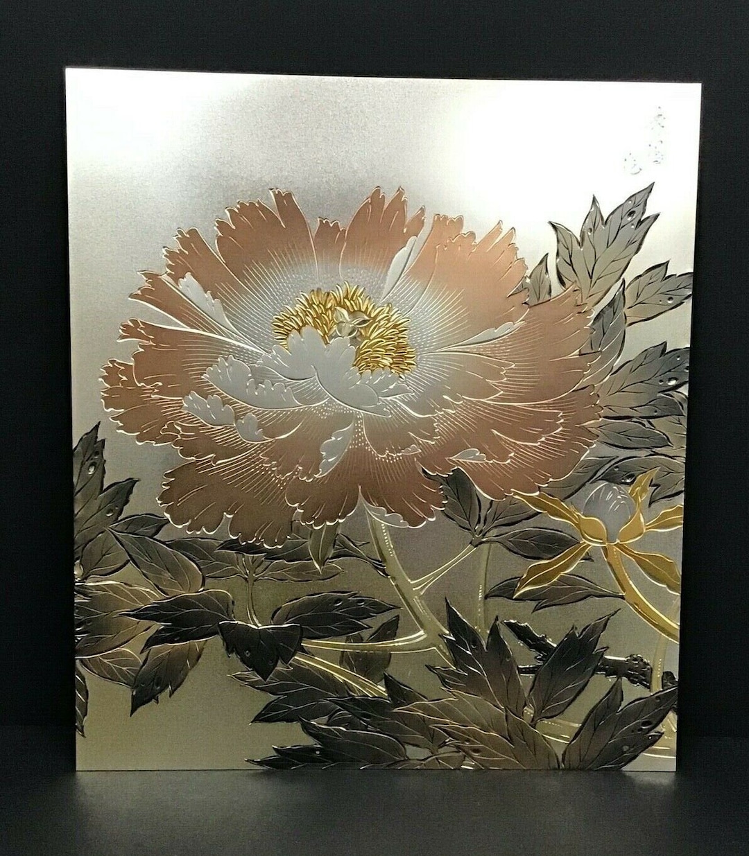 Metal Sheet Picture With Embossed Flowers - Etsy