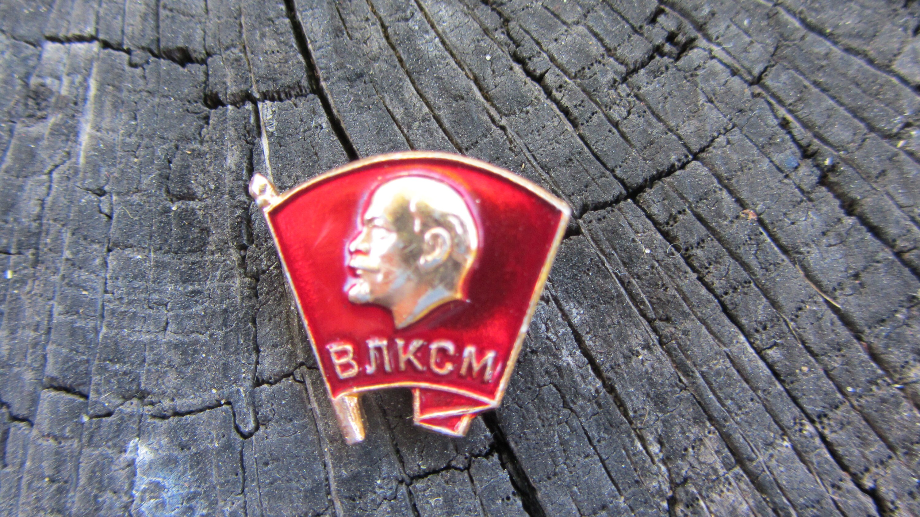 Lenin badge Badge VLKSM Soviet badge Comsomol pin USSR pin | Etsy