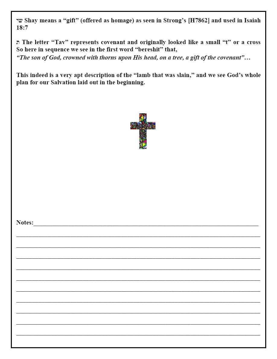 Printable Bible Study Aid, Illustrated: Hidden Words in Genesis 11 ...