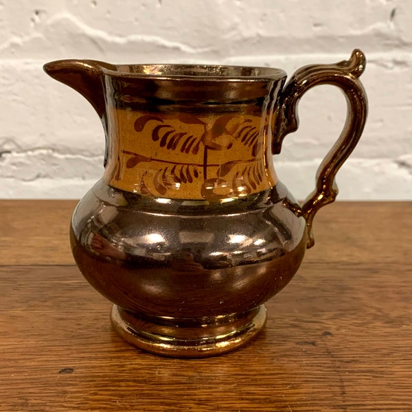 Copper Creamer - Etsy