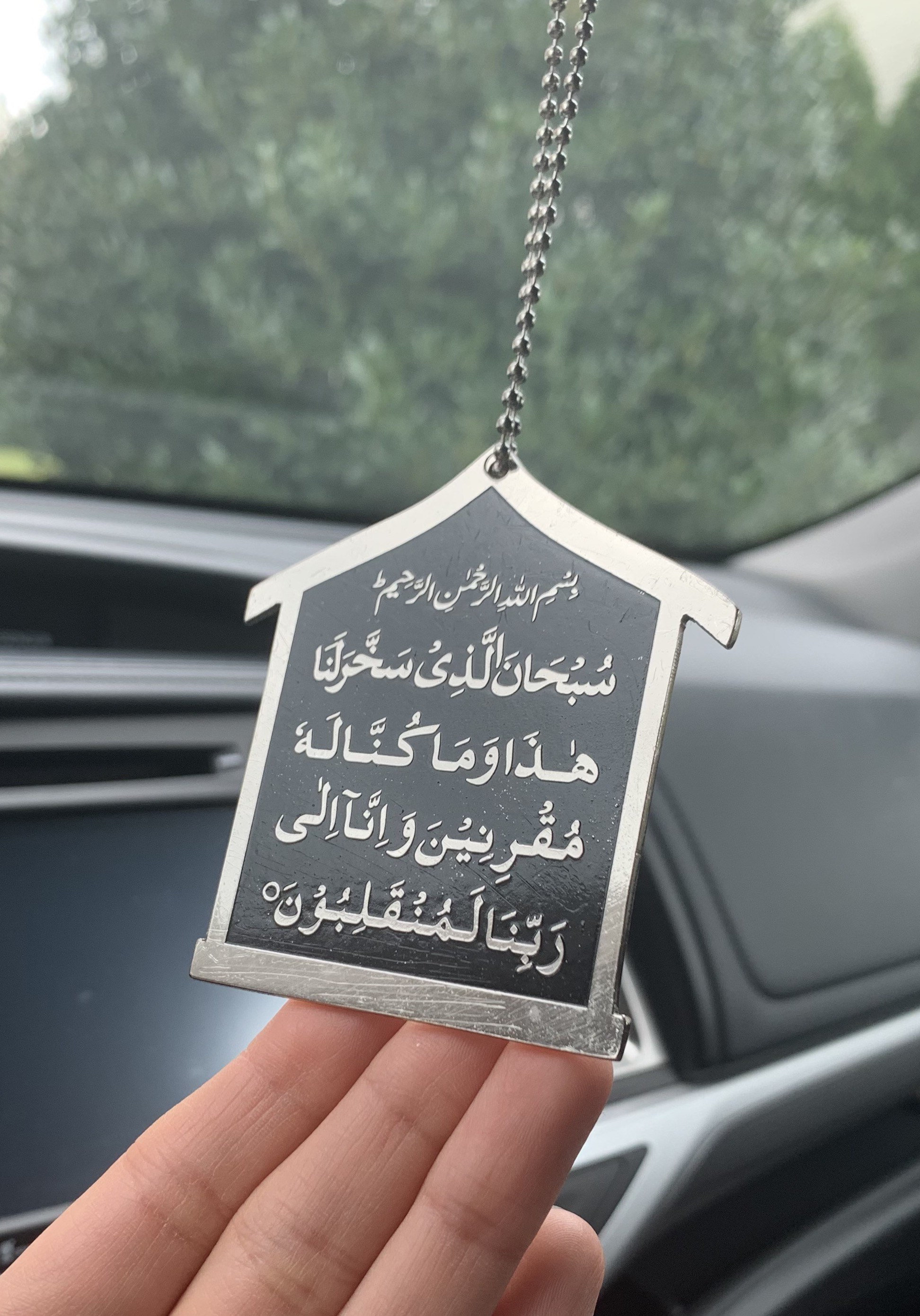 Travel Dua Car Hang Pendant/dua Safar - Black and Silver - Etsy