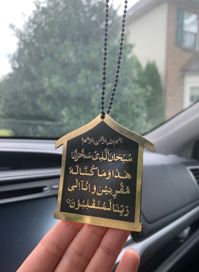 Travel Dua Car Pendant Black and Gold - Etsy