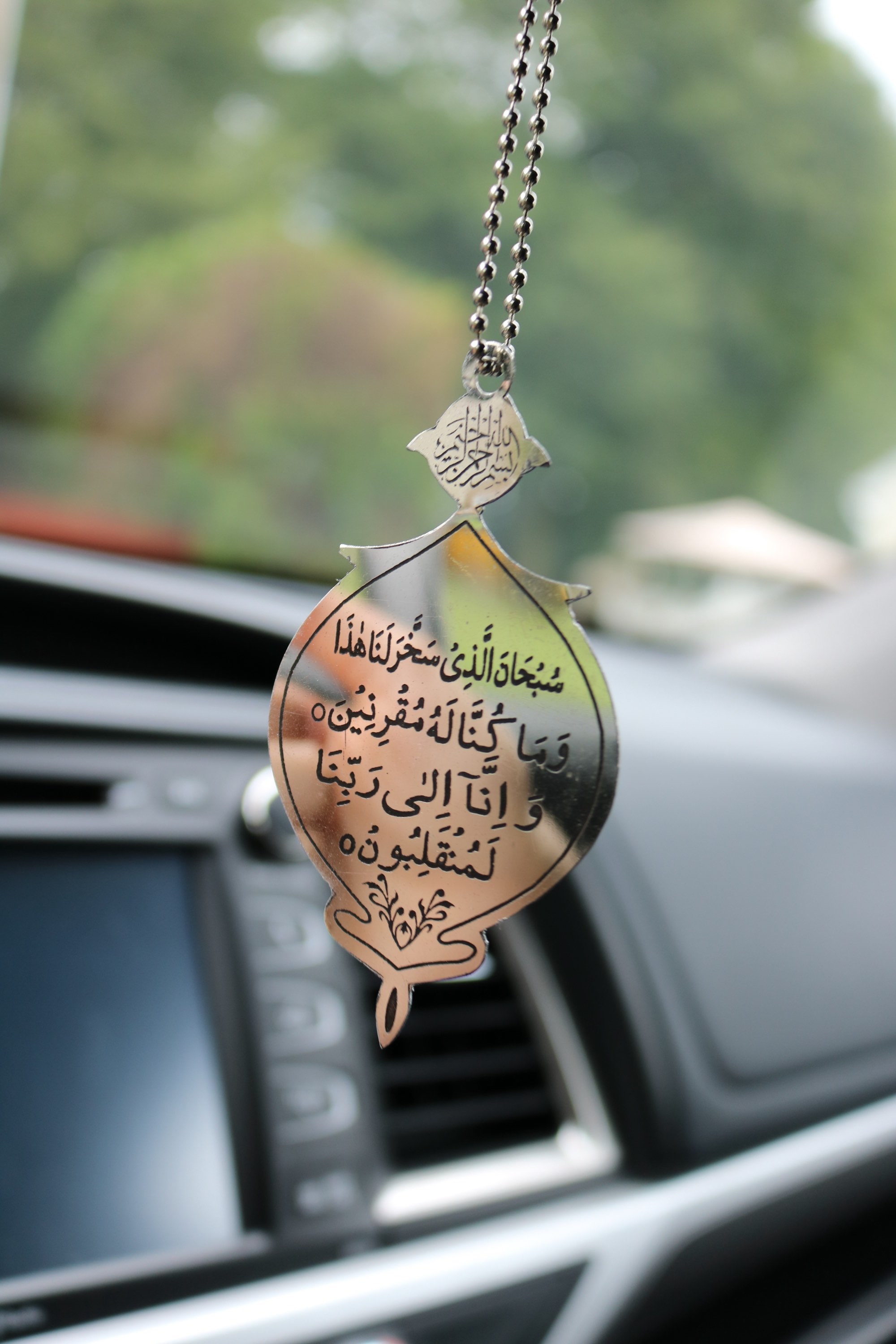 Travel Dua Pendant Car Decoration - Etsy