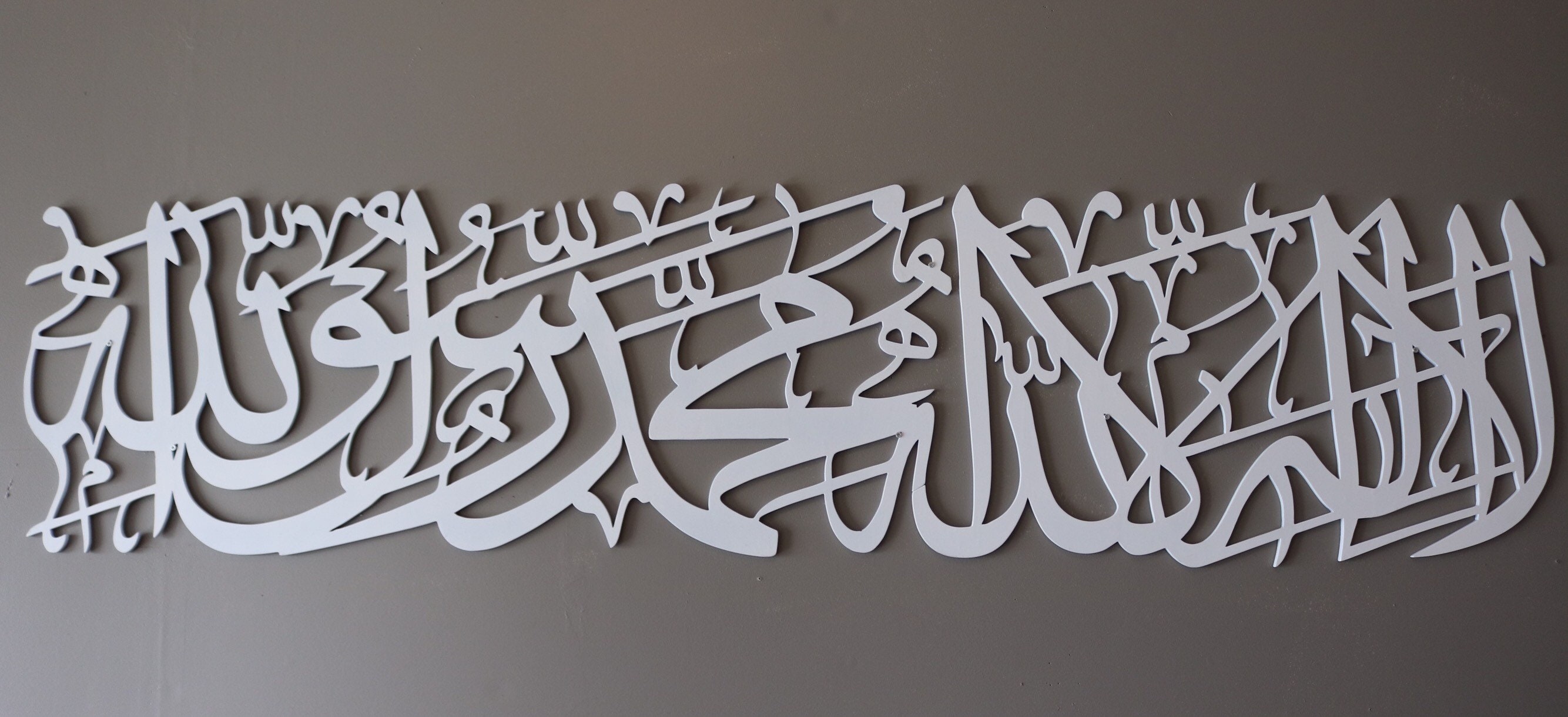 6 Feet White Kalma Shahada Arabic Wall Art - Etsy Hong Kong