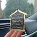 Travel Dua Car Pendant Black and Gold - Etsy
