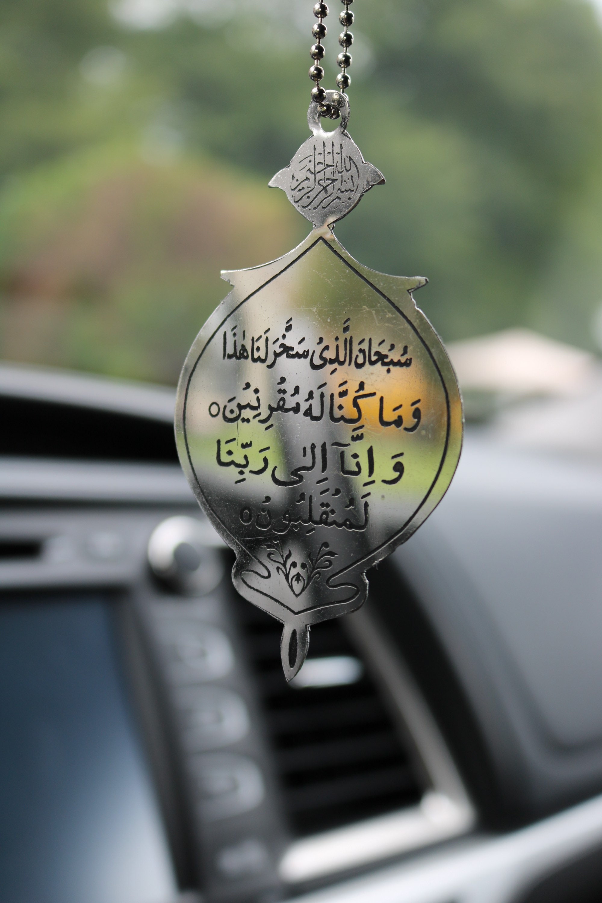 Travel Dua Pendant Car Decoration - Etsy