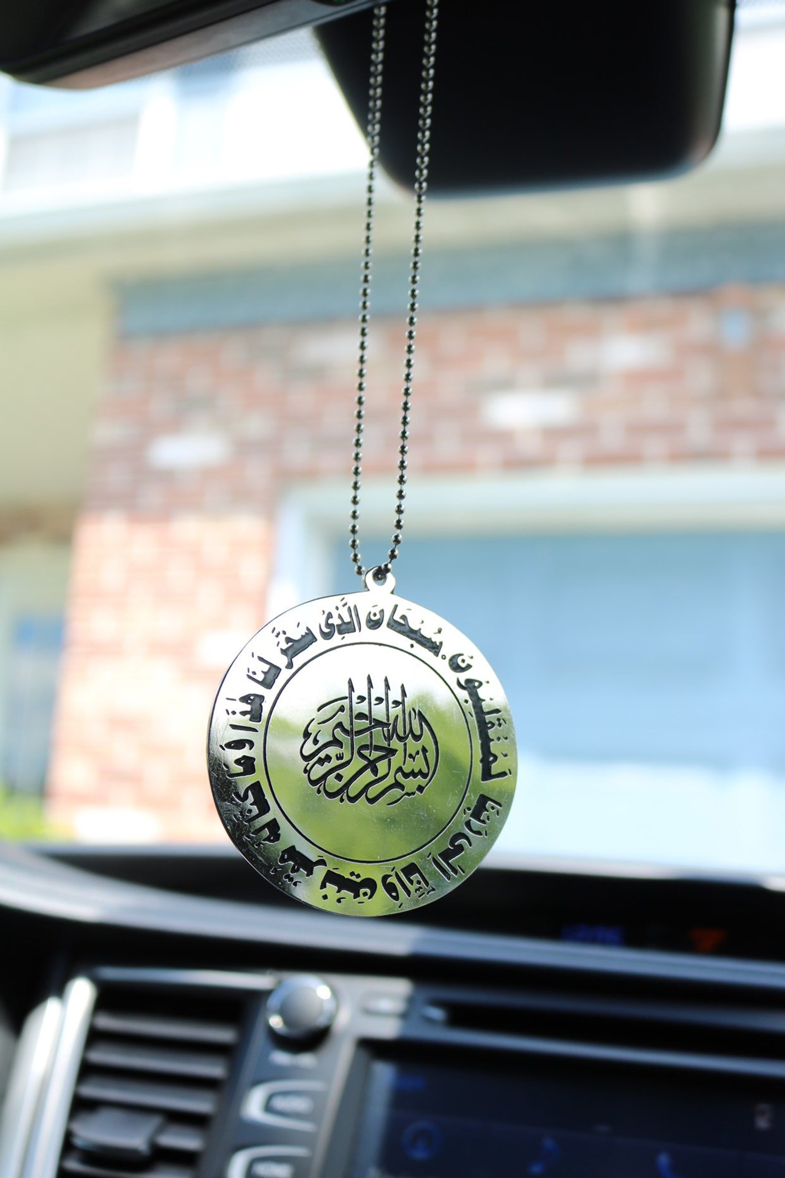 Arabic Travel Dua/dua Al Safar Stainless Steel Silver Car Pendant - Etsy