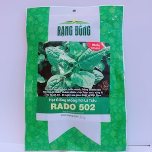 Malabar Spinach Seeds La Mong Toi( Green or Red ) - Etsy