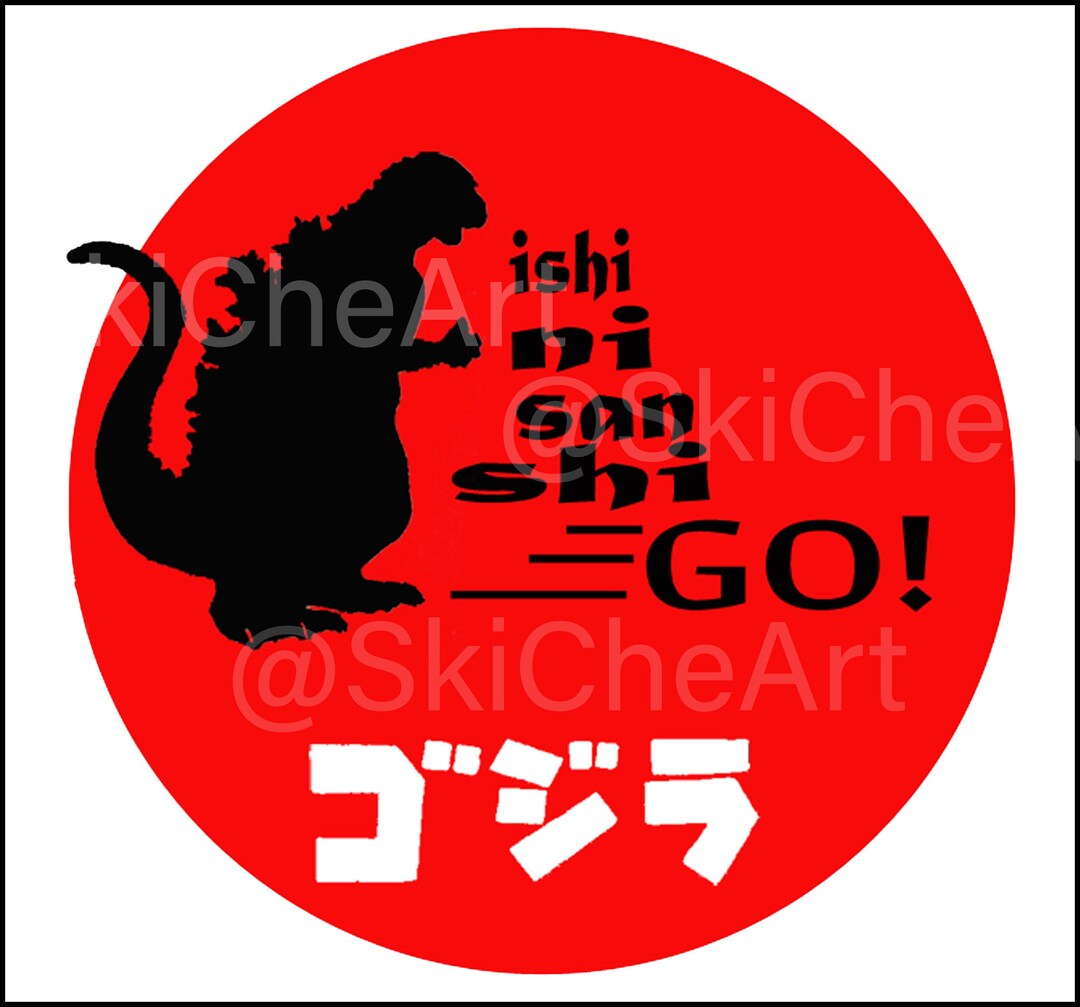 Godzilla Inspired Vinyl Sticker: Gozilla - Etsy