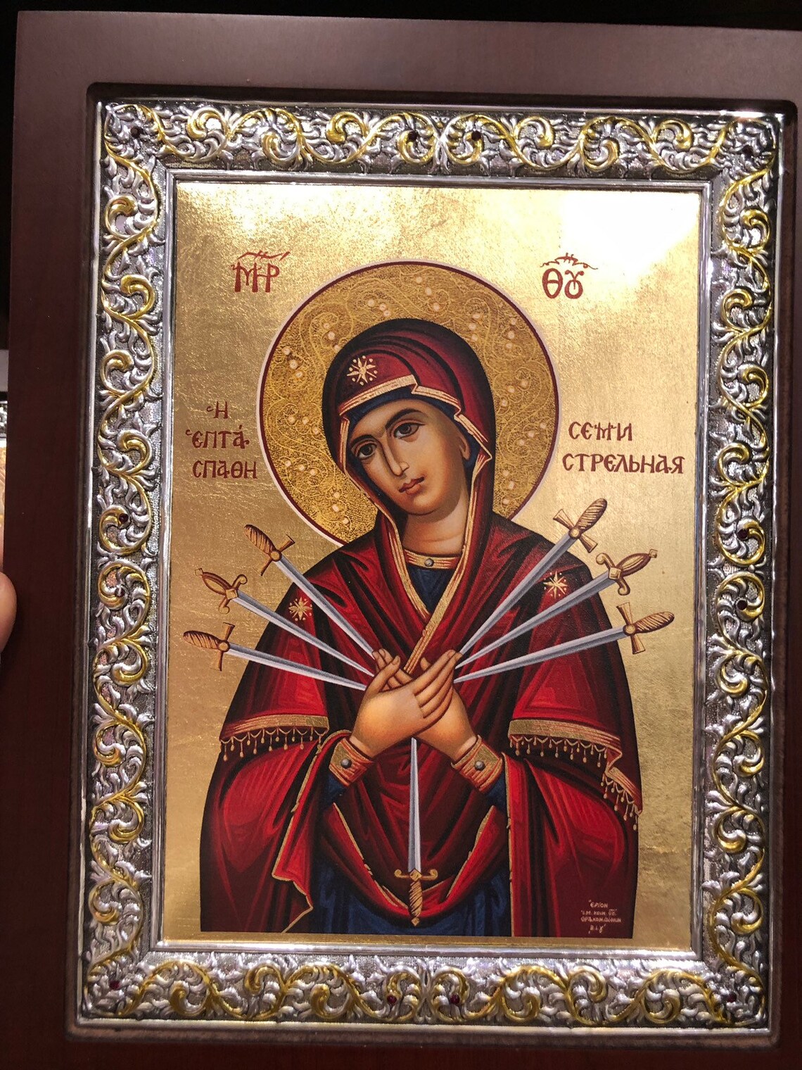 Virgin Mary of Sorrows Seven Swords Handmade Byzantine Icon - Etsy