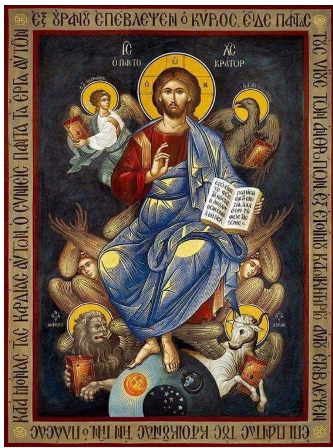 Hand Painted Byzantine Icon of Jesus Christ the Enthroned- Polished ...