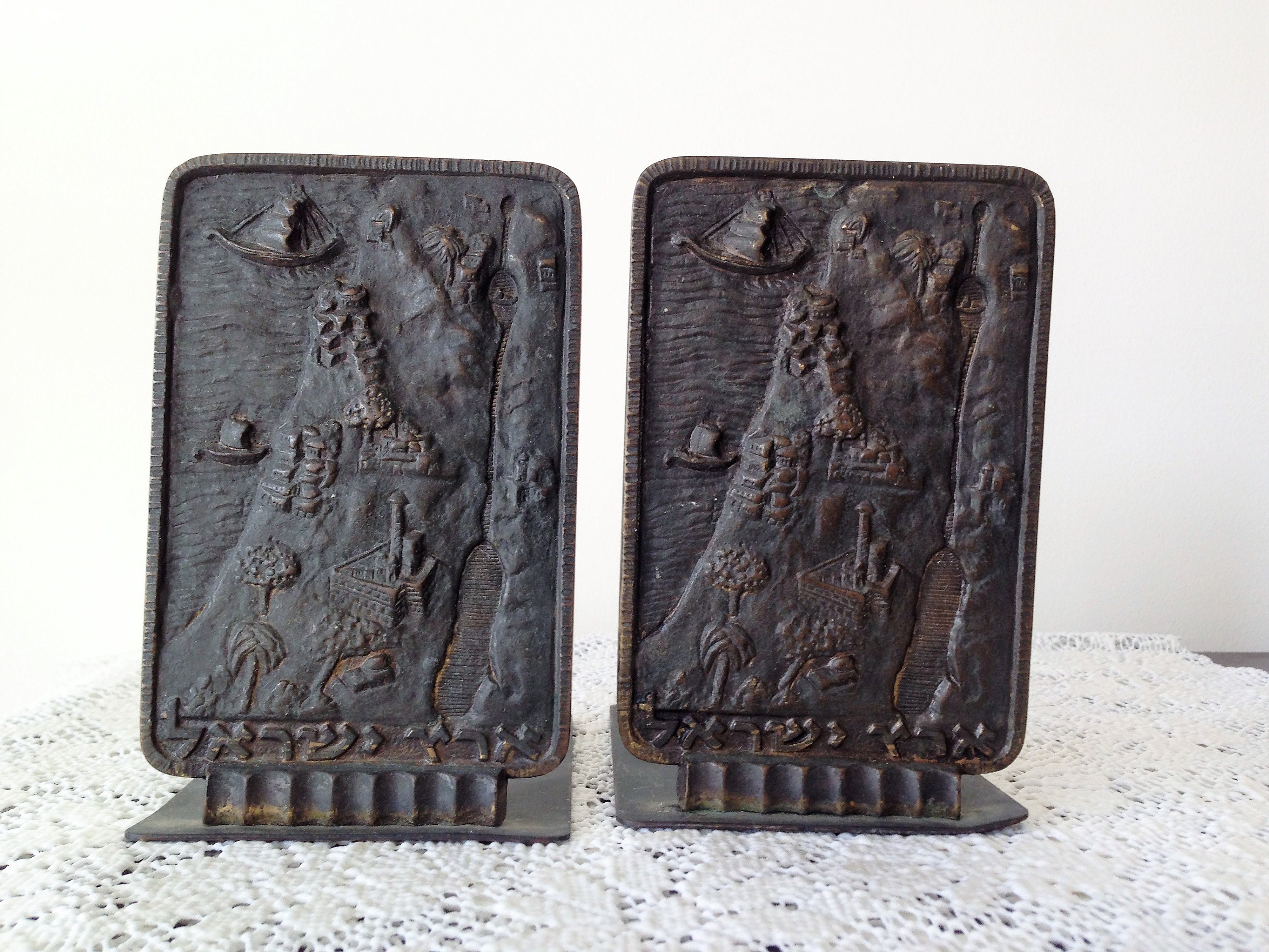 Vintage Brass Bookends Palbell 1950's Eretz Israel Jewish Judaica ...
