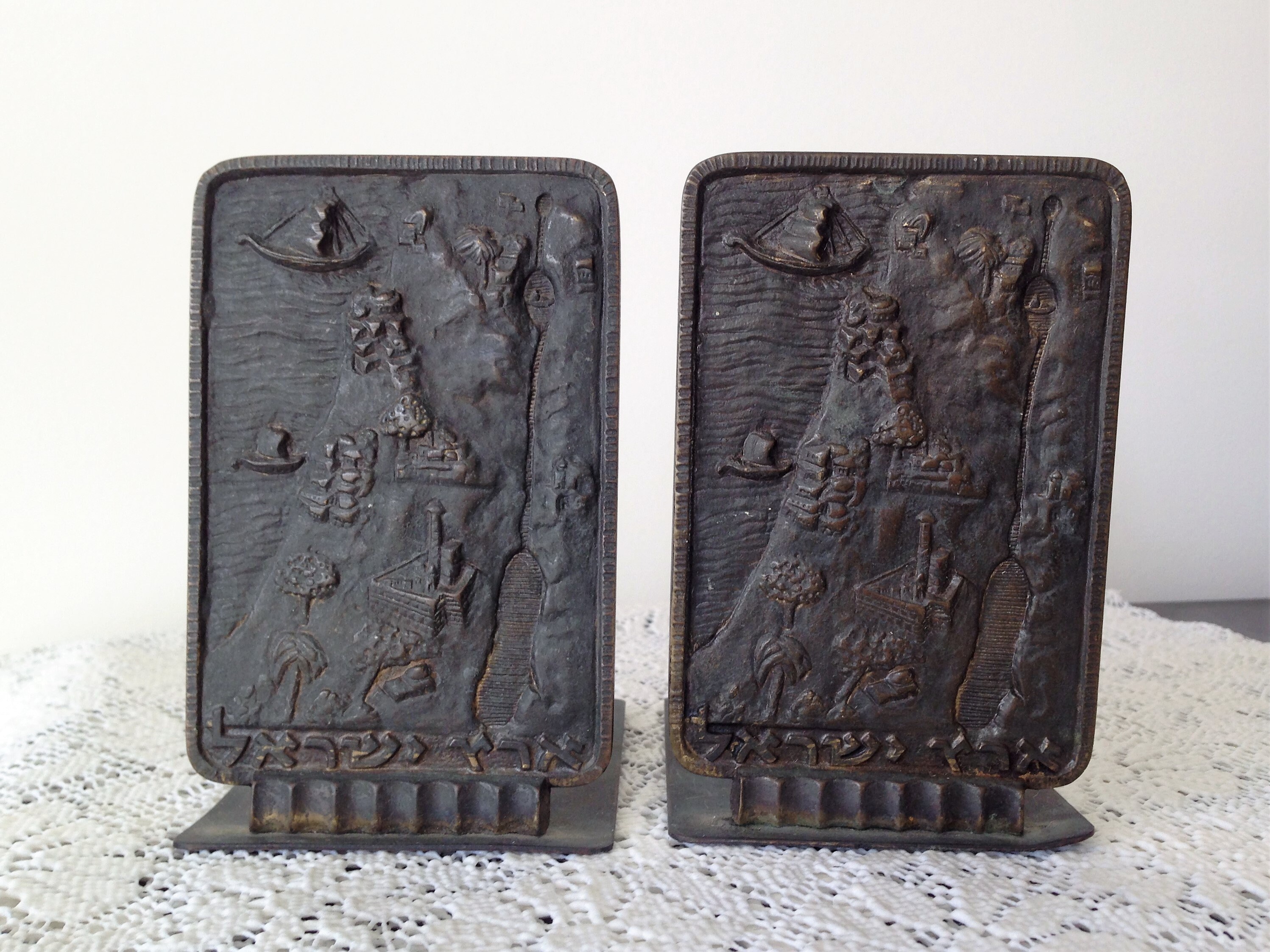 Vintage Brass Bookends Palbell 1950's Eretz Israel Jewish Judaica ...