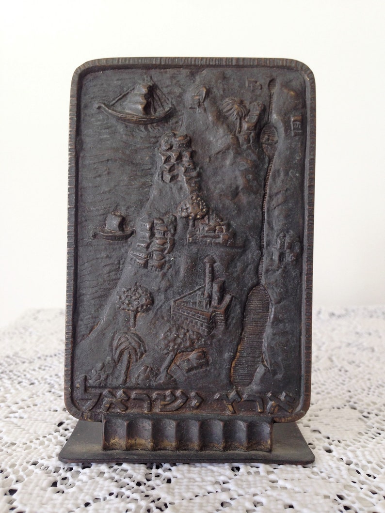 Vintage Brass Bookends Palbell 1950's Eretz Israel Jewish Judaica ...