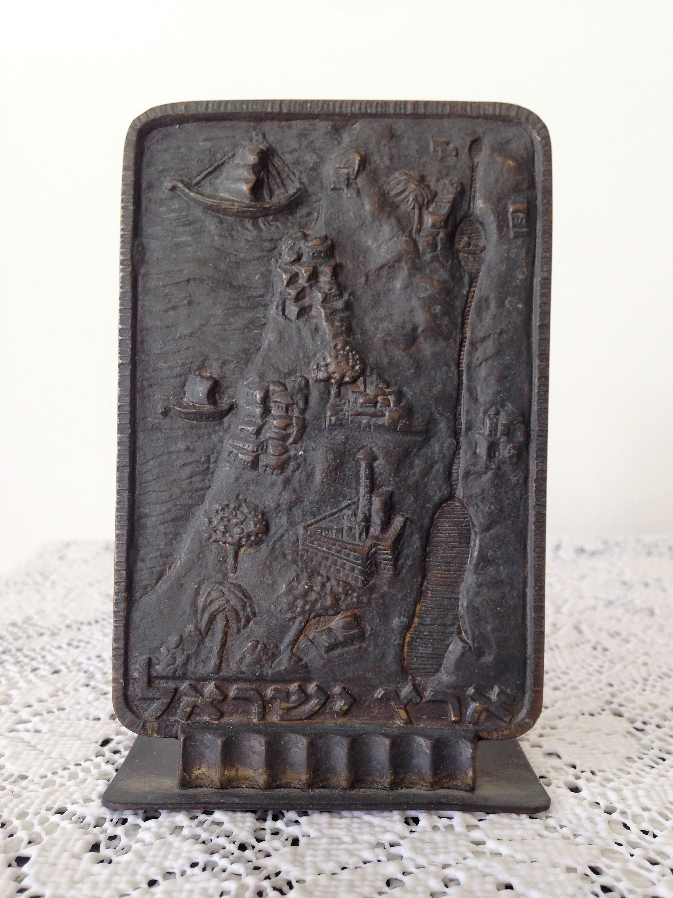Vintage Brass Bookends Palbell 1950's Eretz Israel Jewish Judaica ...