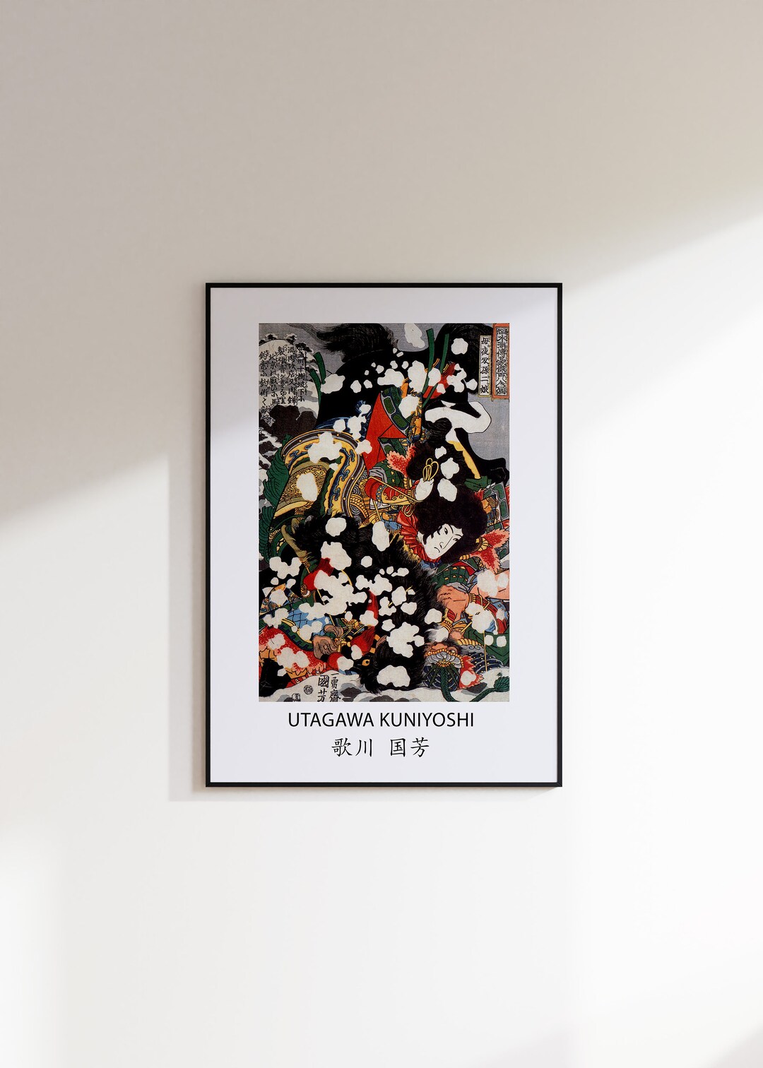 Ukiyo E Art Print Utagawa Kuniyoshi Vintage Japanese Art Etsy