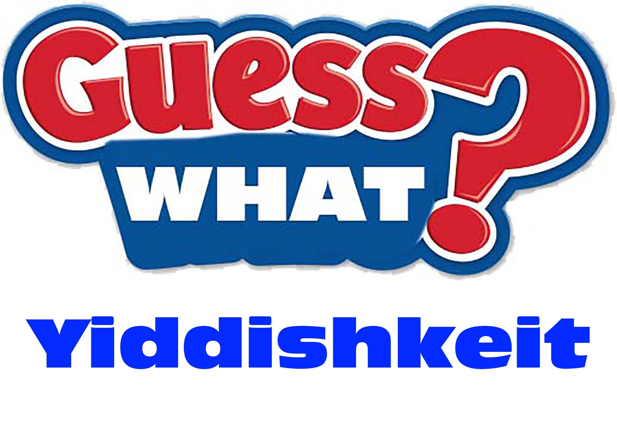 Jewish Themed Guess Who Game Printouts - Etsy