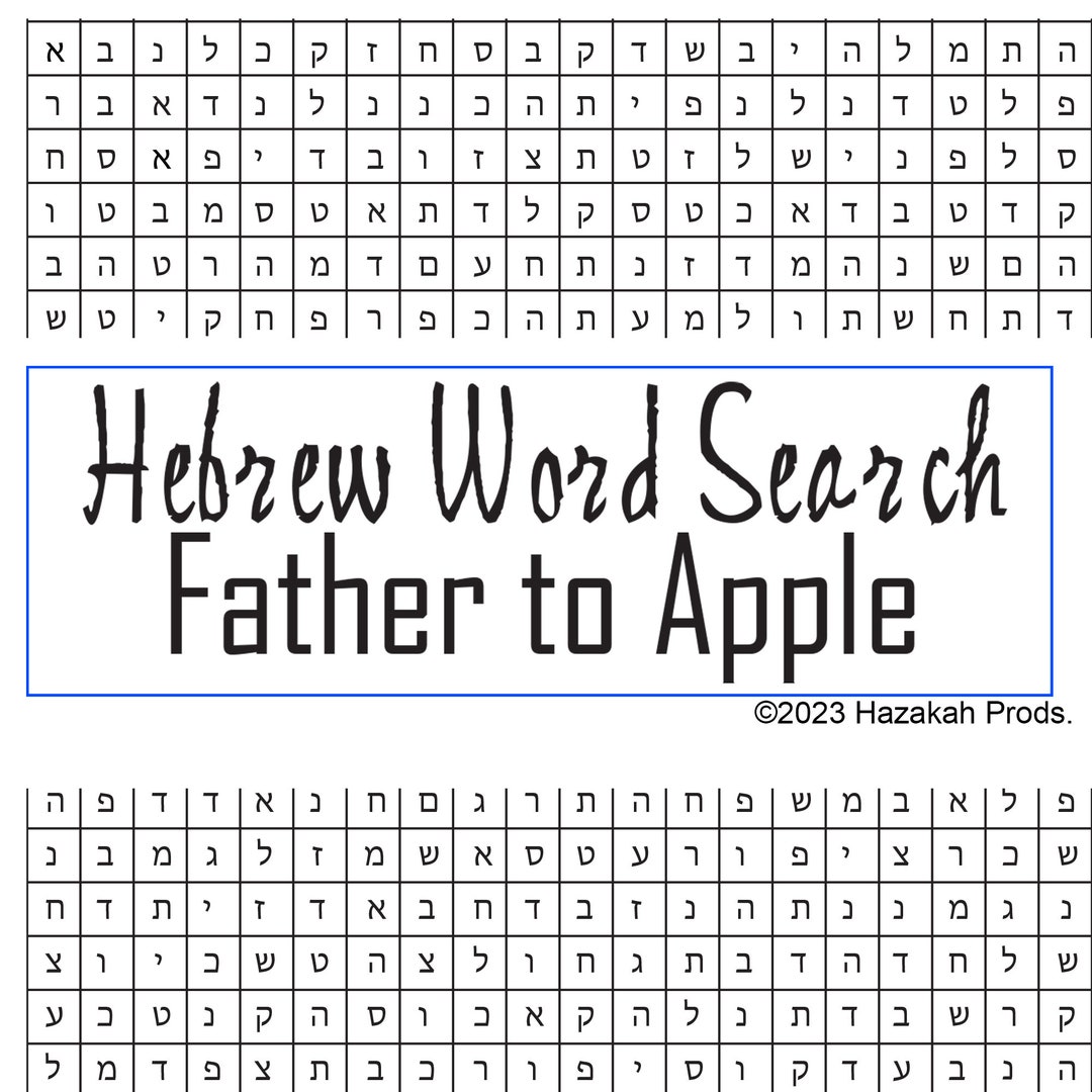 Hebrew Word Search: Father to Apple - Etsy