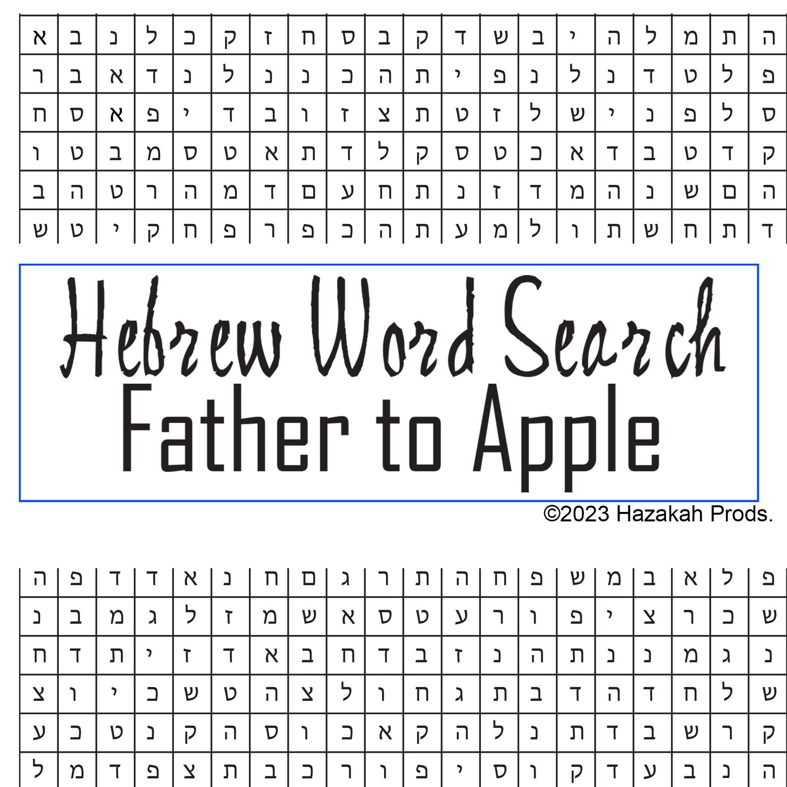 Hebrew Word Search: Father to Apple - Etsy