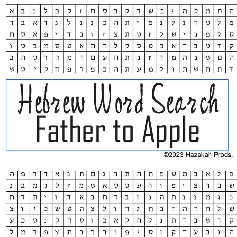 Hebrew Word Search: Father to Apple - Etsy