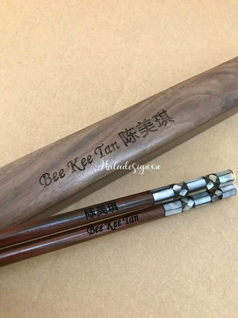 Personalised Walnut Wood Chopstick Box Custom Chopstick Gift - Etsy