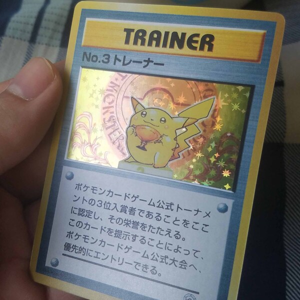 Pikachu Trophy - Etsy