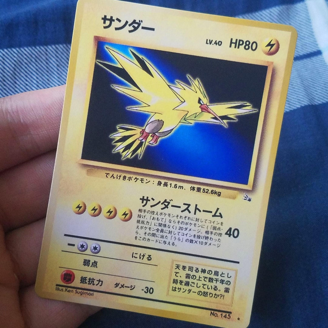 1999 Japanese Pokemon Prototype Card Test Print Fossil Zapdos - Etsy